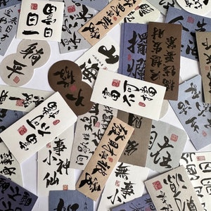 Japan Stickers, Japanese Aesthetic Stickers | Wave Stickers | Geisha ...