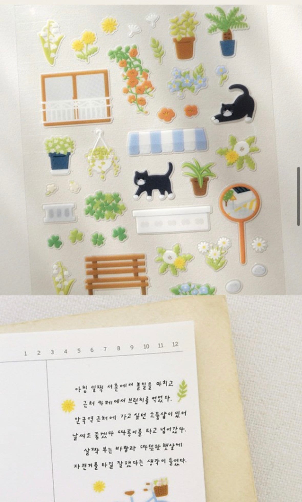 Suatelier New Green Alley Cat Stickers/ Kitty Stickers / Tabby / Cat ...