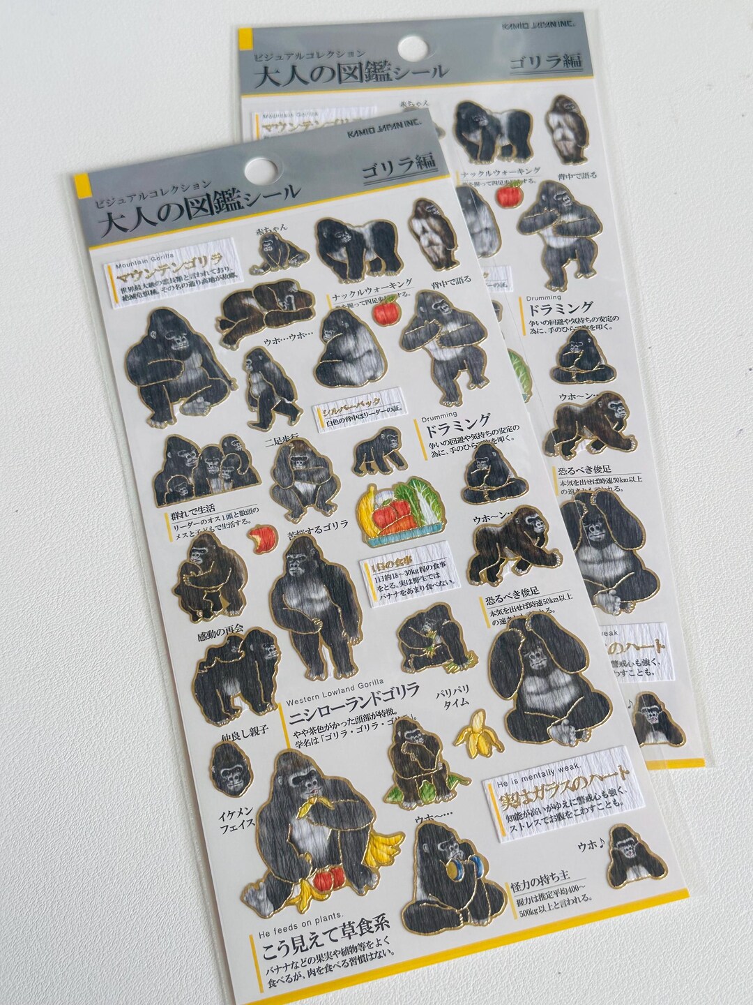 Set Gorilla Animal Stickers, Silver Back, Jungle Stickers, Apex ...