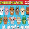 Chinese New Year Crafts | 12 Zodiac Animals Paper Lanterns BUNDLE ...