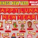 Chinese New Year Bulletin Board & Banner | PRINTABLE Lunar New Year ...