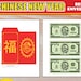 Chinese New Year Red Envelope Activity | PRINTABLE Lunar New Year Craft ...