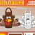Build-a-scarecrow Face Photo Craft Fall Autumn Craft for Bulletin Board ...
