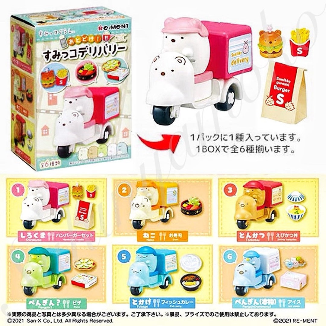 2020 Rare Popular Miniature Dollhouse Collection: RE-MENT Sumikko ...