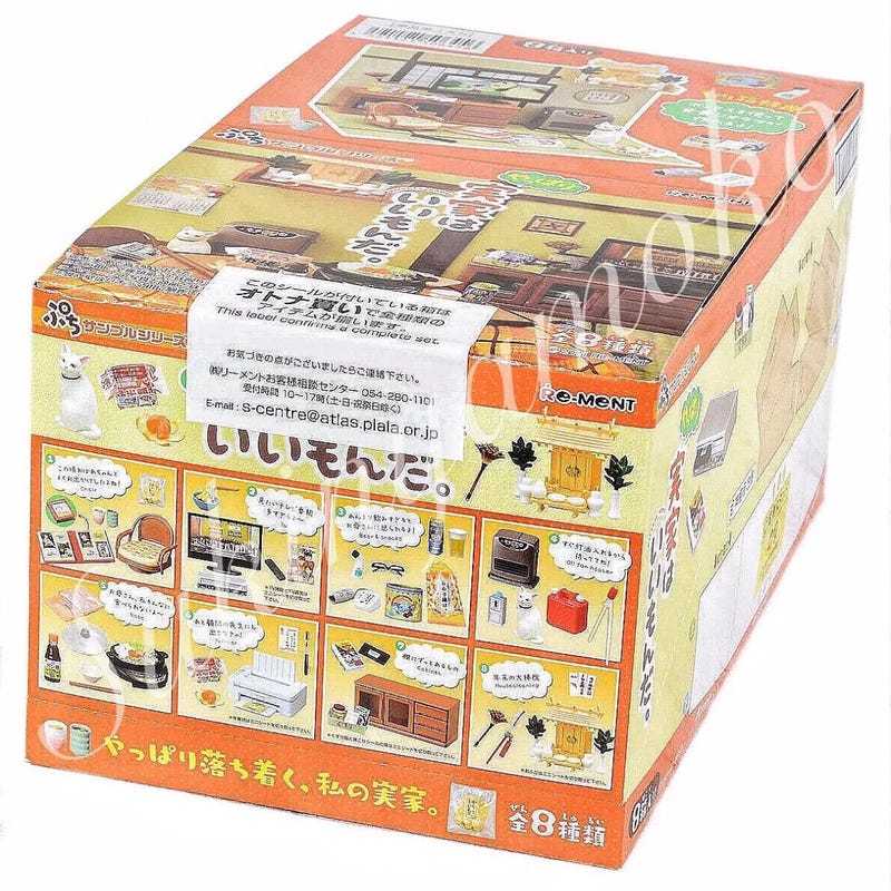 Rement Display Box - Etsy