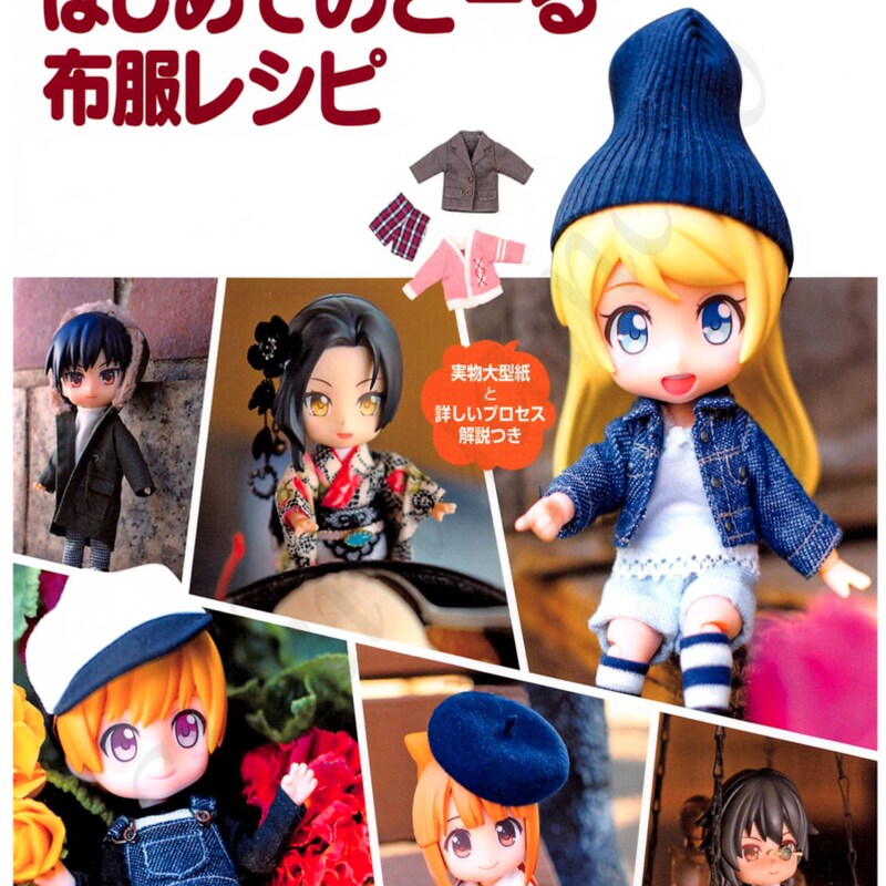Nendoroid Clothes - Etsy