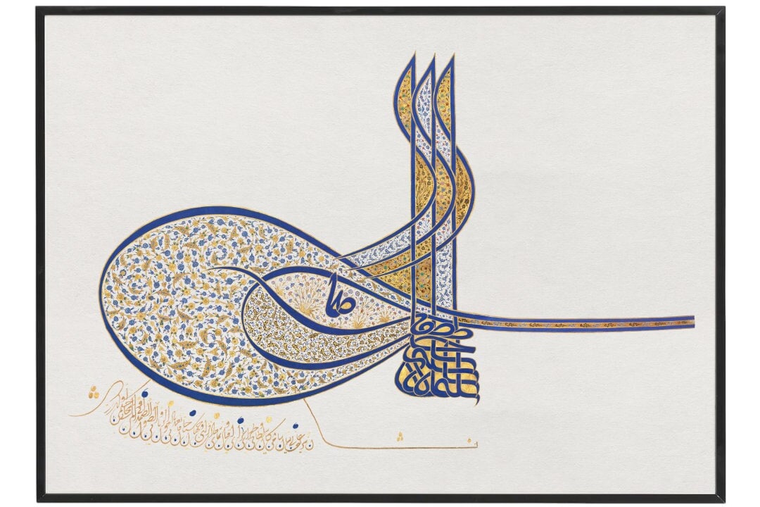 Tughra insignia of Sultan Süleiman the Magnificent r. - Etsy