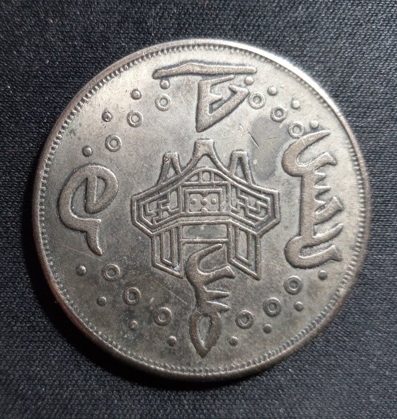 1838-1850 Silver Taiwan Coin old Man Year of Daoguang God of Longevity ...