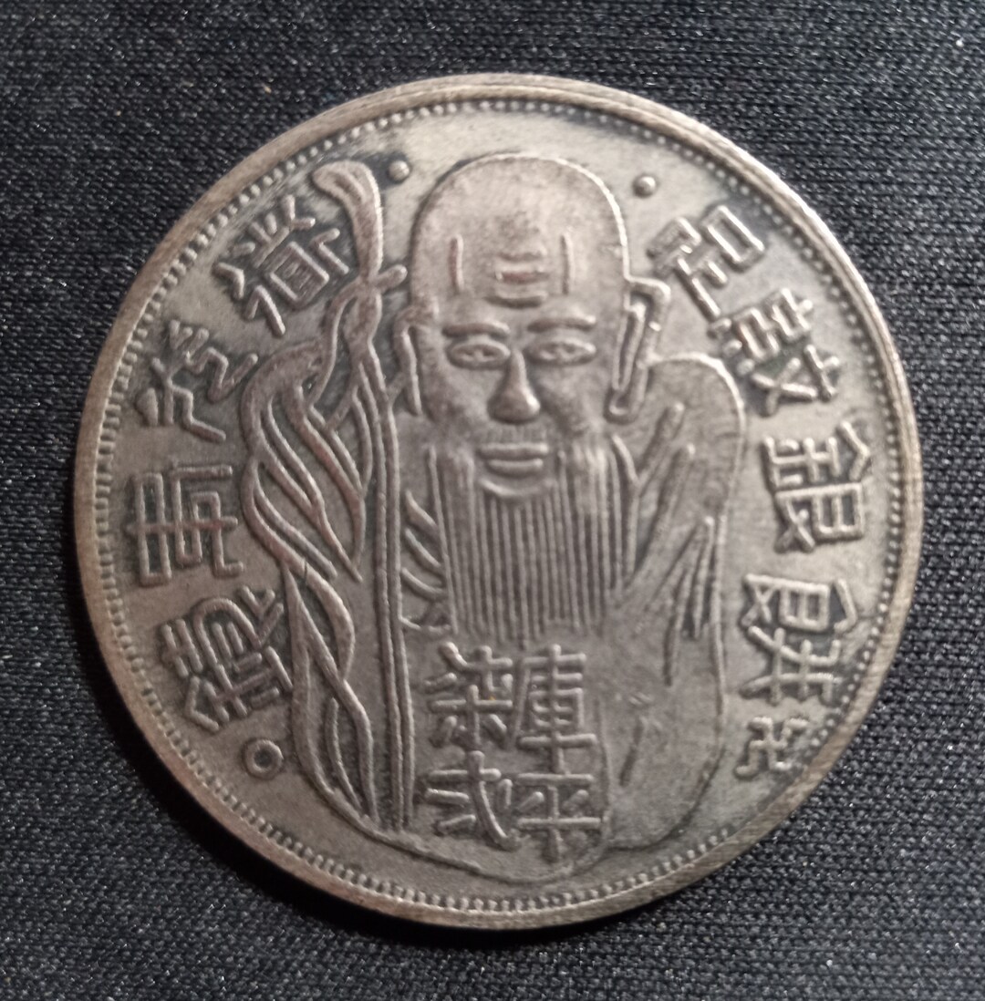1838-1850 Silver Taiwan Coin "old Man" - Year of Daoguang - God of ...
