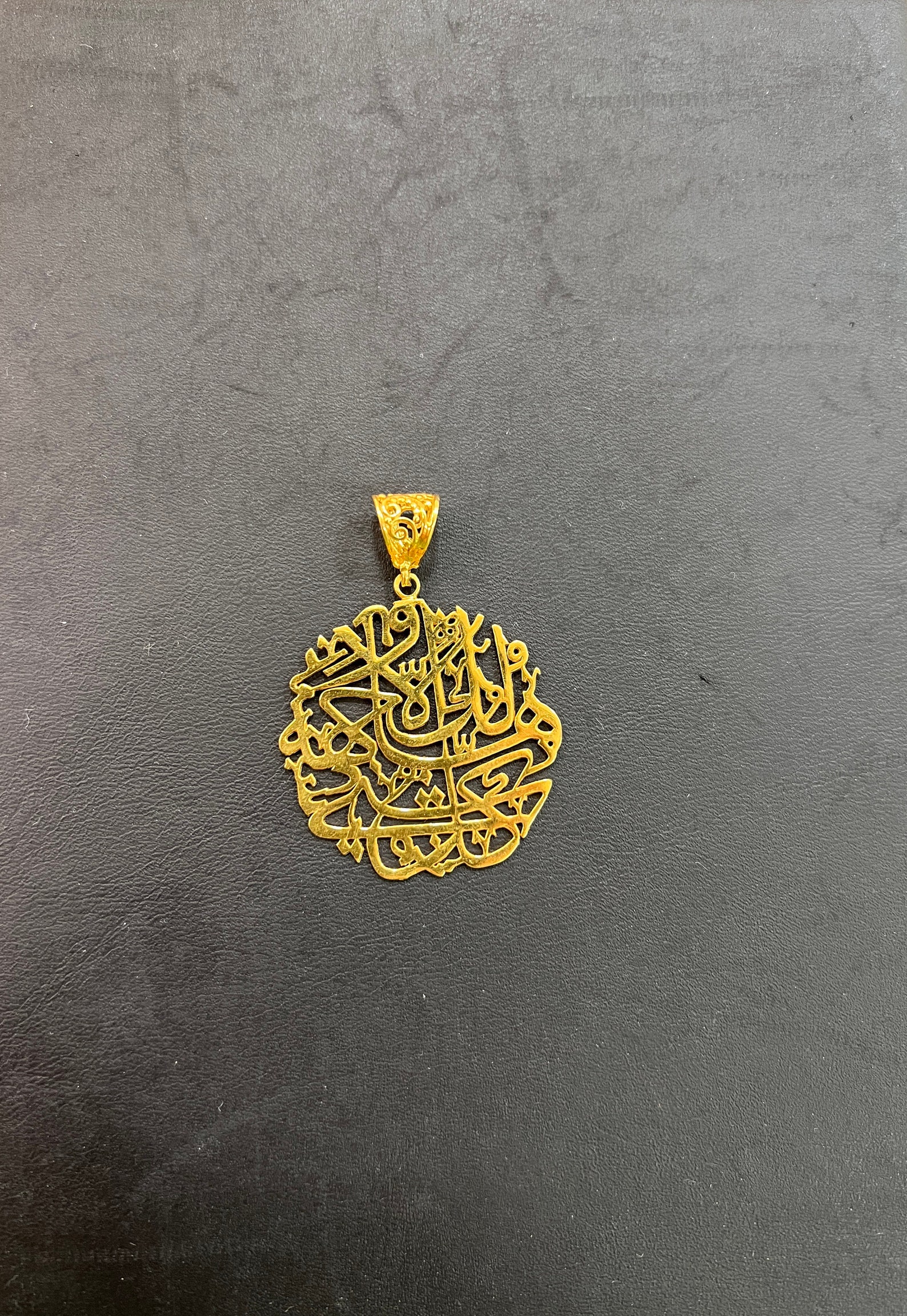 22K Solid Gold , Kalima-i Tawhid Necklace , Muslim Jewelry , Protective ...