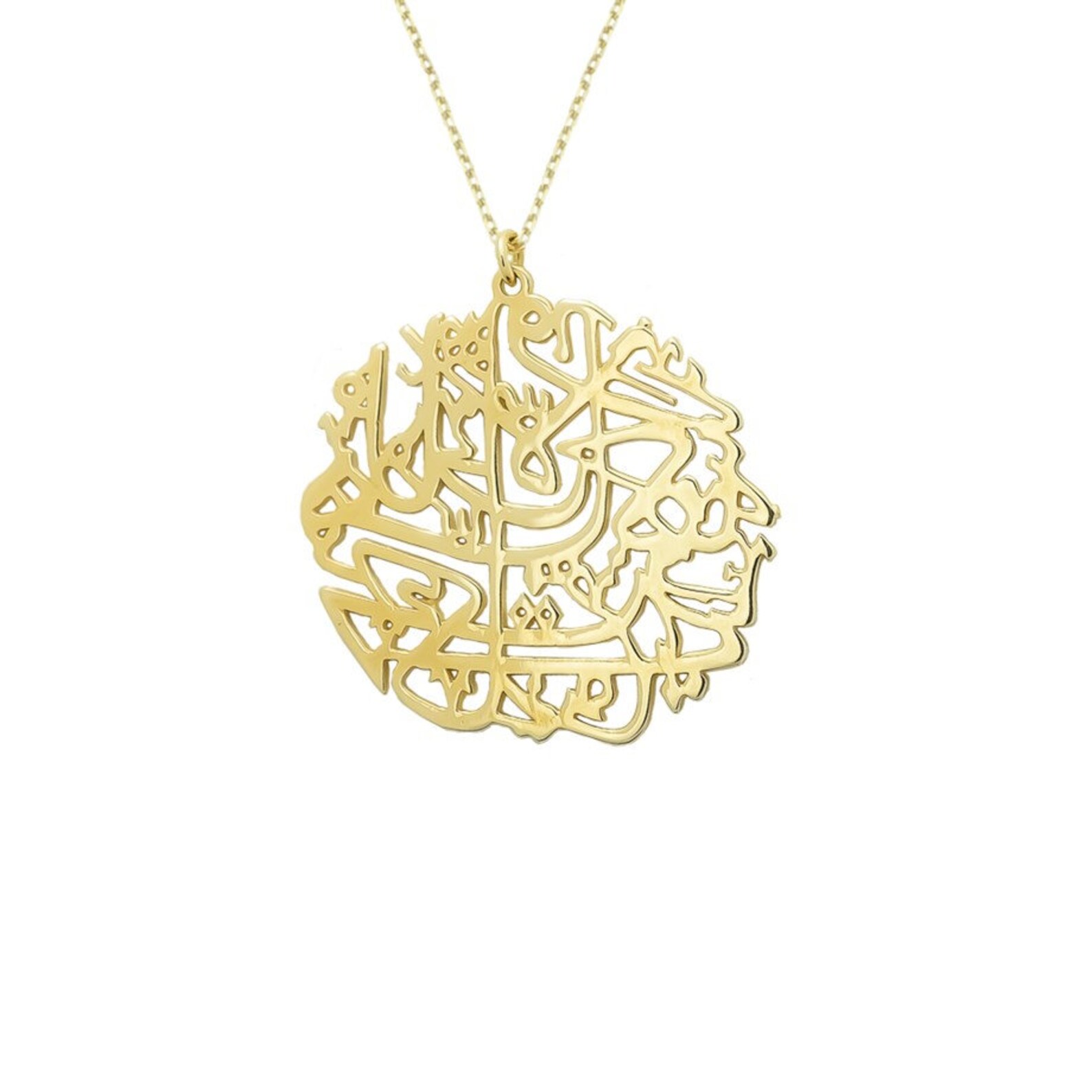 22K Solid Gold Kalima-i Tawhid Necklace Muslim Jewelry - Etsy
