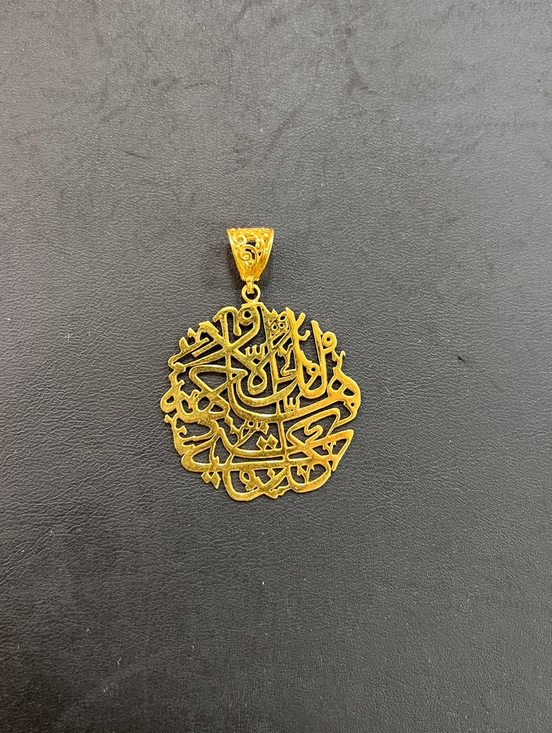 22K Solid Gold , Kalima-i Tawhid Necklace , Muslim Jewelry , Protective ...