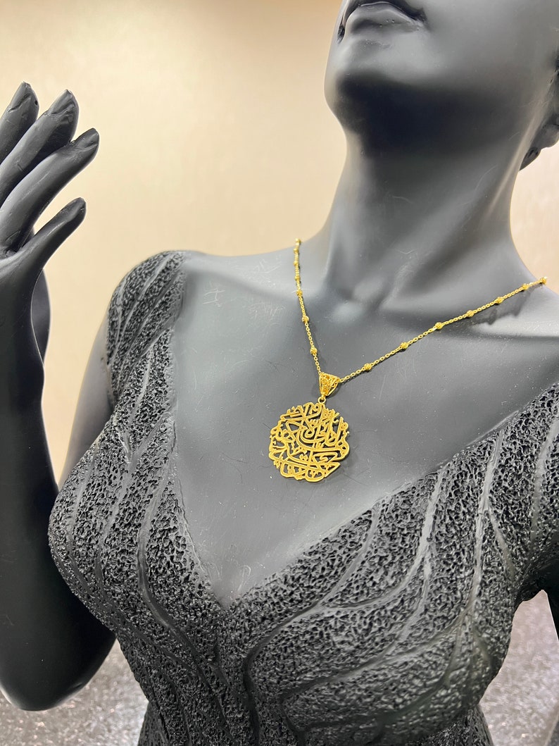 22K Solid Gold , Kalima-i Tawhid Necklace , Muslim Jewelry , Protective ...