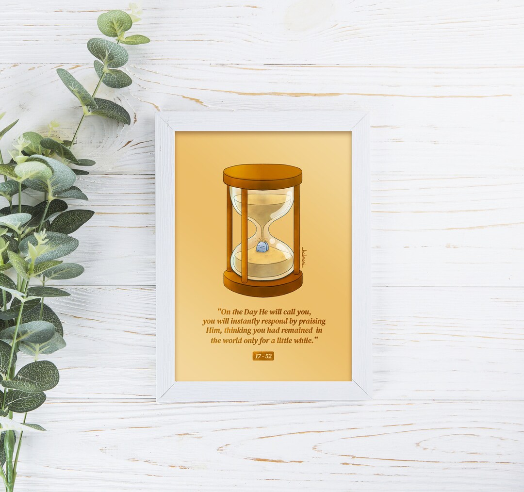Quran Ayat Frame Illustration Islamic Card Islam Gift Cards Islamic ...