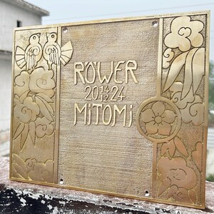 Cast Brass Customized Sign Plaques - Personalized Commemorative Plaques ...