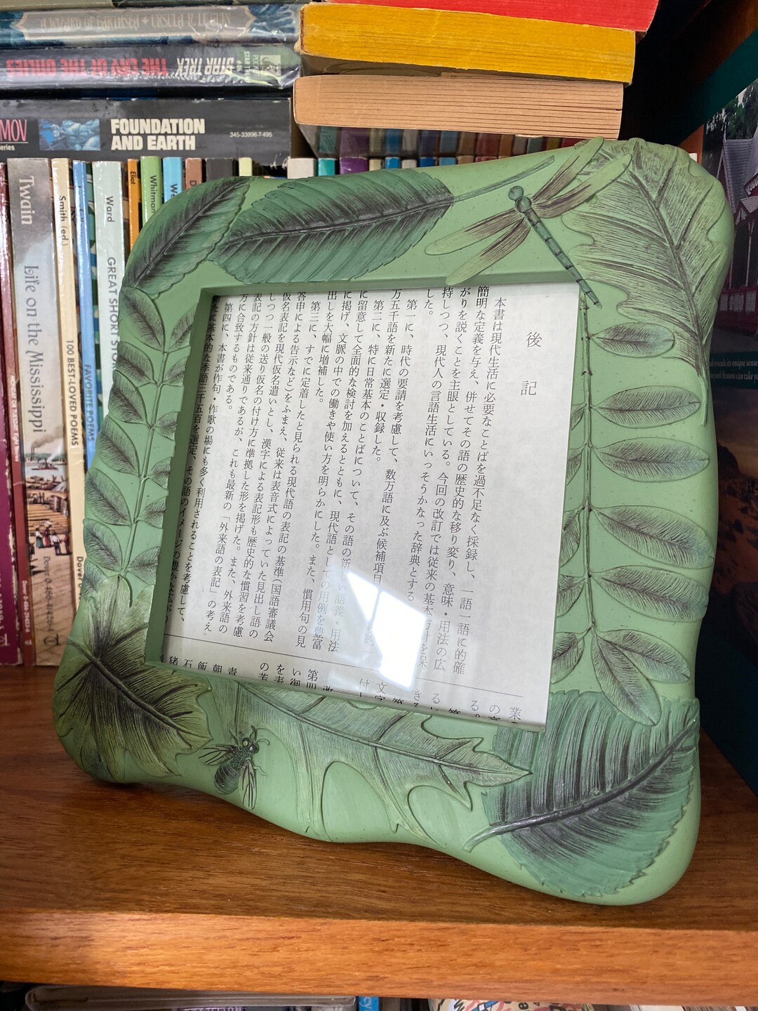 Vintage Green Resin Picture Frame With Sculptural Leaves - Forestcore ...