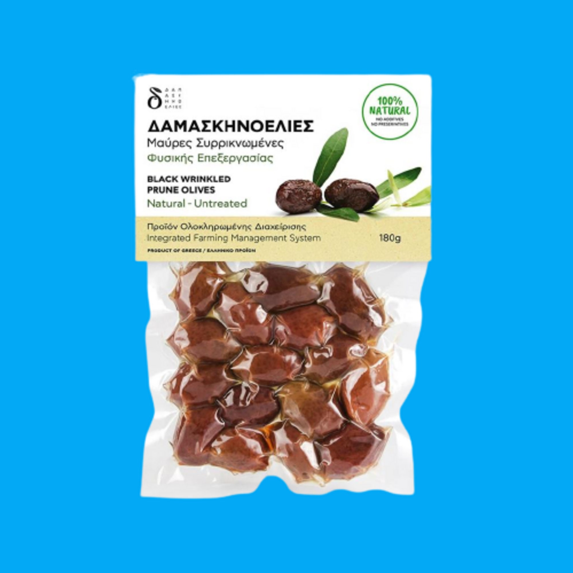 Greek RARE Black Wrinkled Prune Olives, 100% Natural, 180 G 6.35 Oz ...