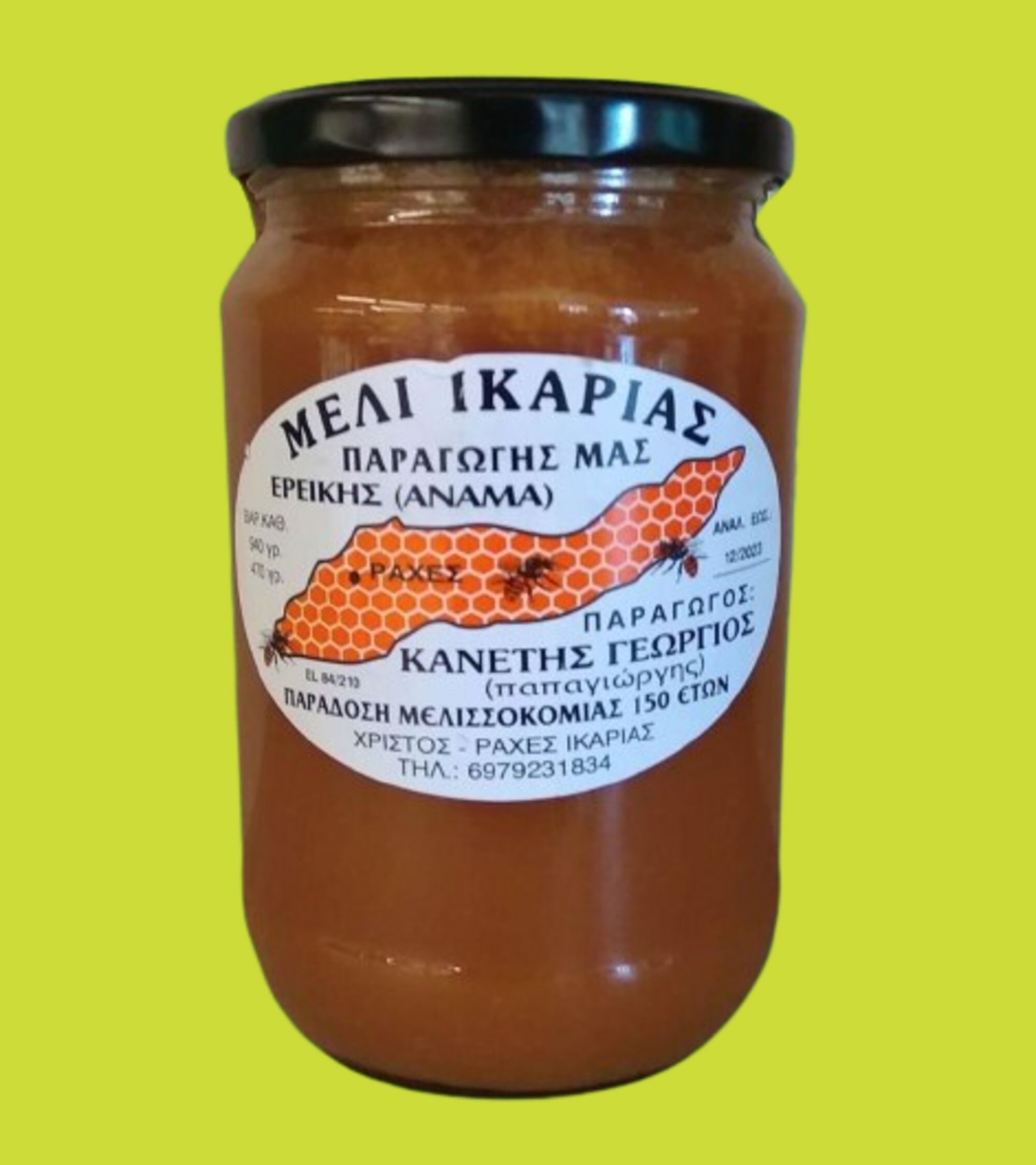 Greek SUPER RARE Honey From Blue Zone Ikaria Island, 6 Varieties, 250 G ...