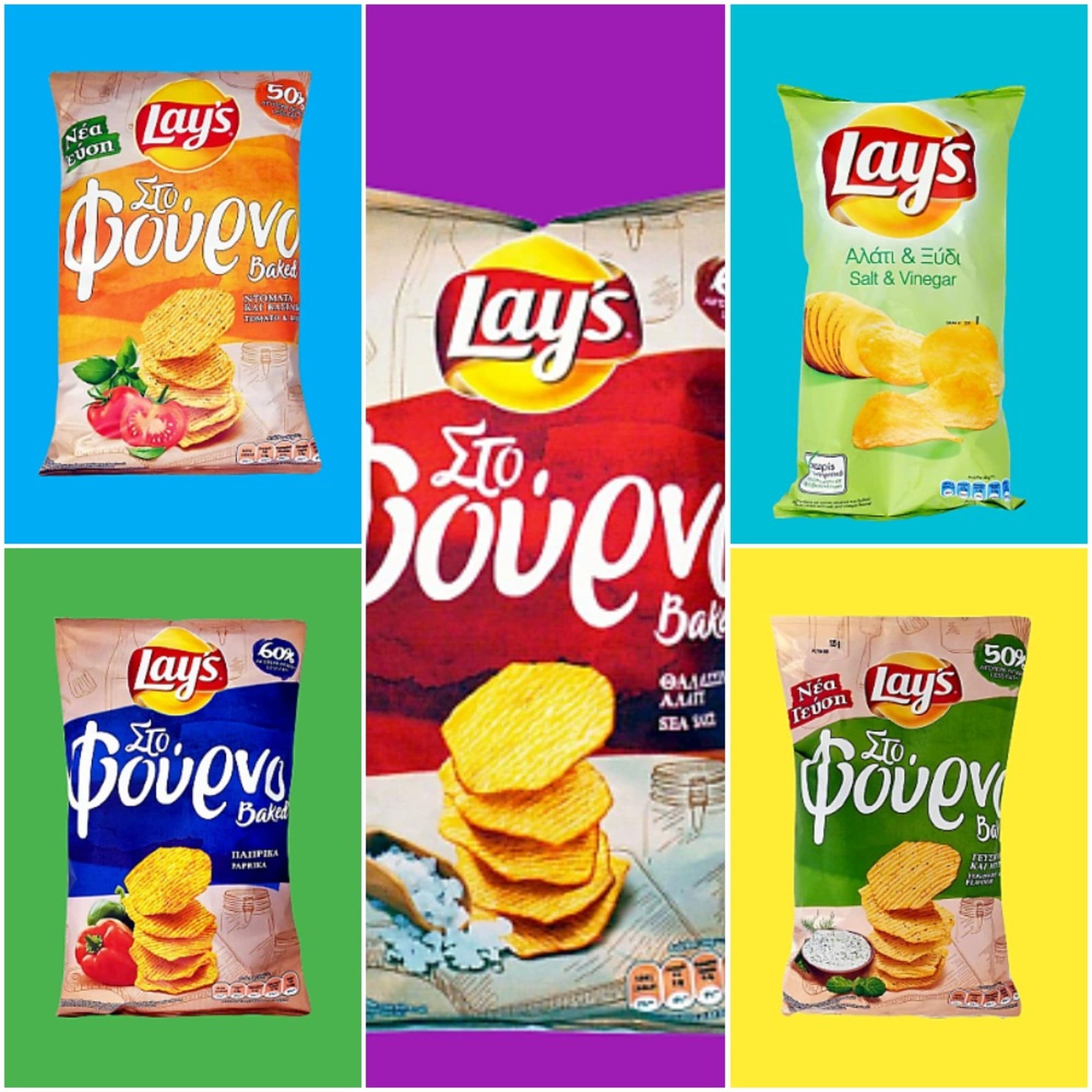 Greek Lay's Potato Chips, 5 Delicious & Unique Flavors, 2x per Order ...