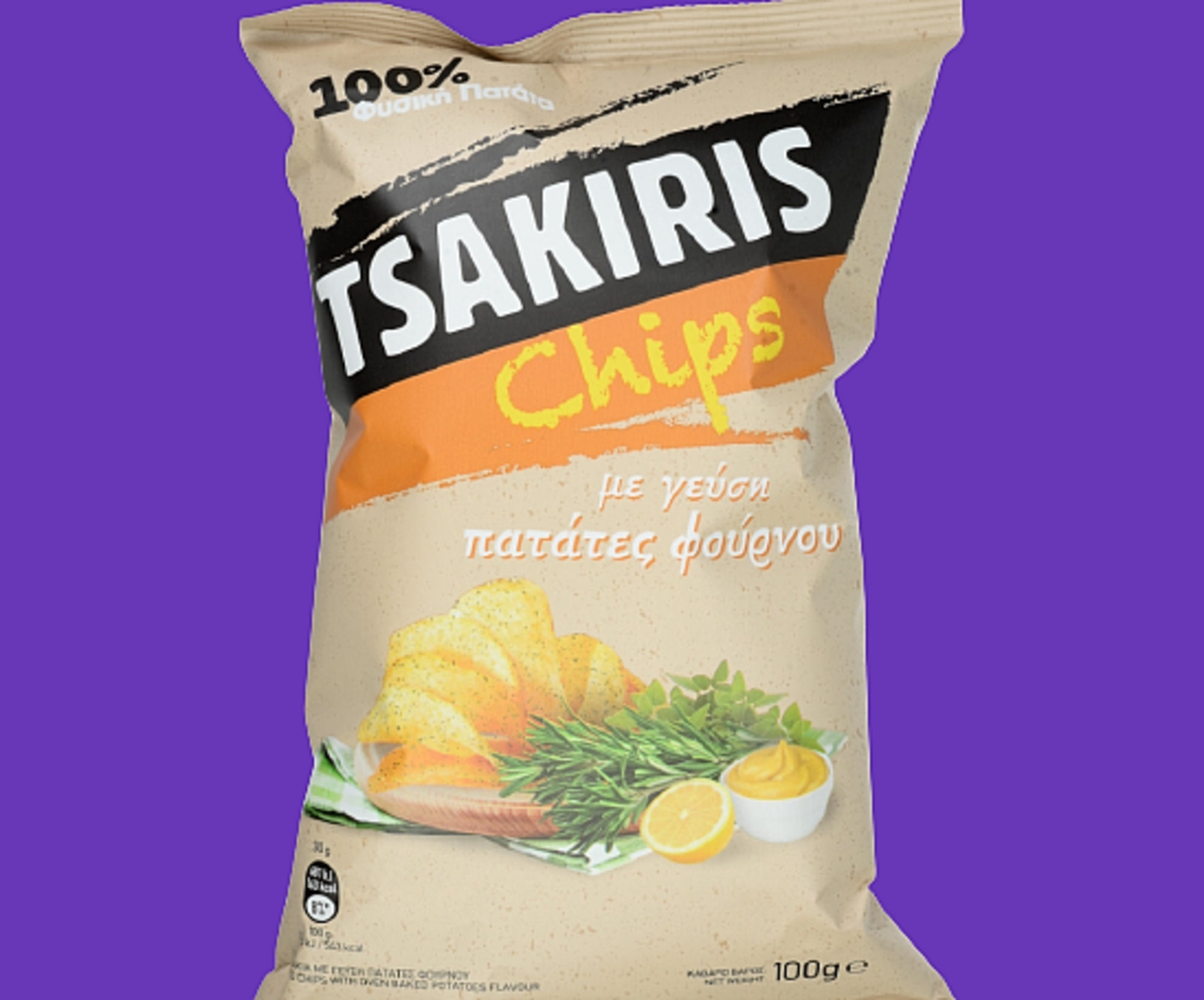 Tsakiris Greek Potato Chips, 6 Great Choices, 2x per Order, Free Shipping - Etsy