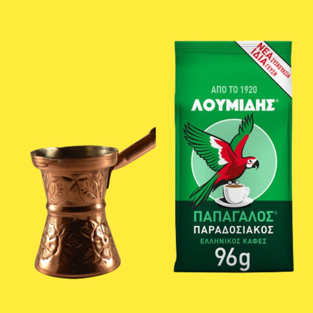 Greek Traditional Handmade Carved Copper Coffee Pot (briki) With Wooden ...