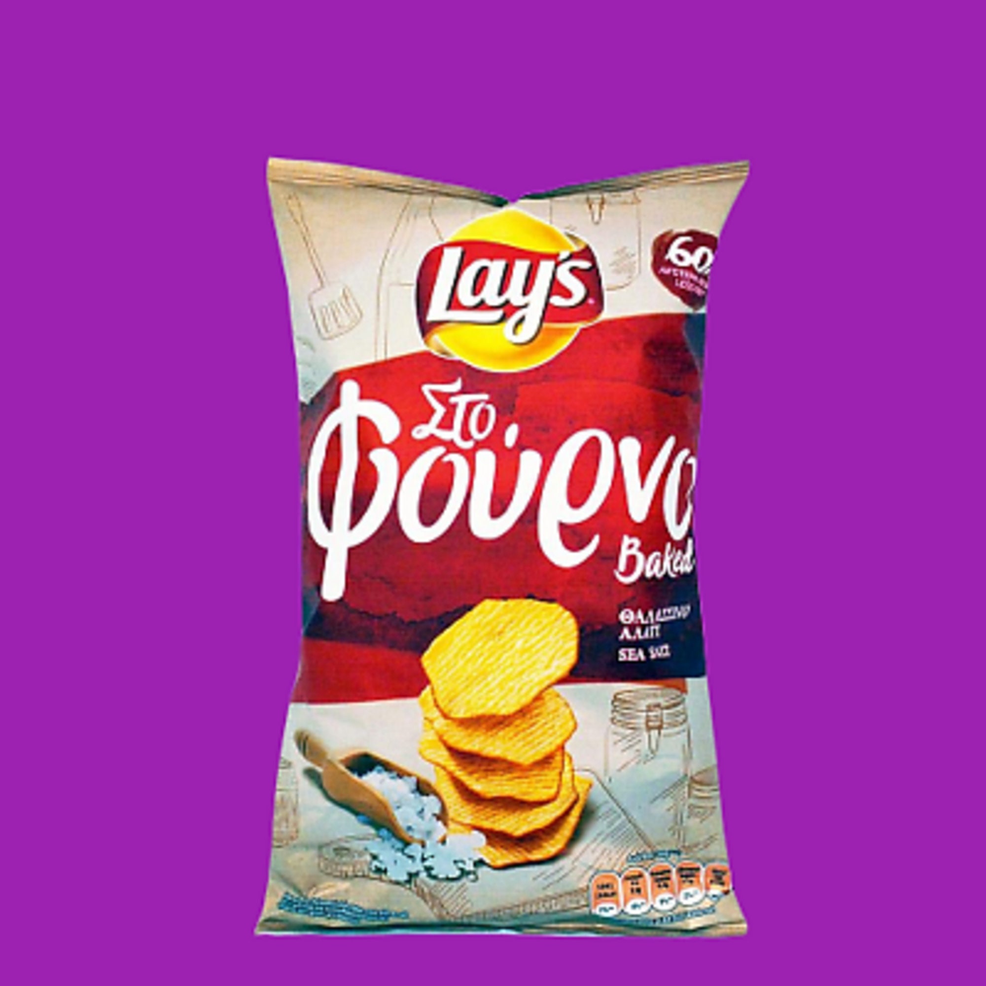 Greek Lay's Potato Chips, 5 Delicious & Unique Flavors, 2x per Order ...