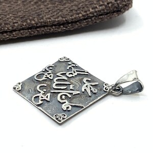 Panjtan Pak Pendant, Square Shape, Allah Pendant, 925 Sterling Silver ...