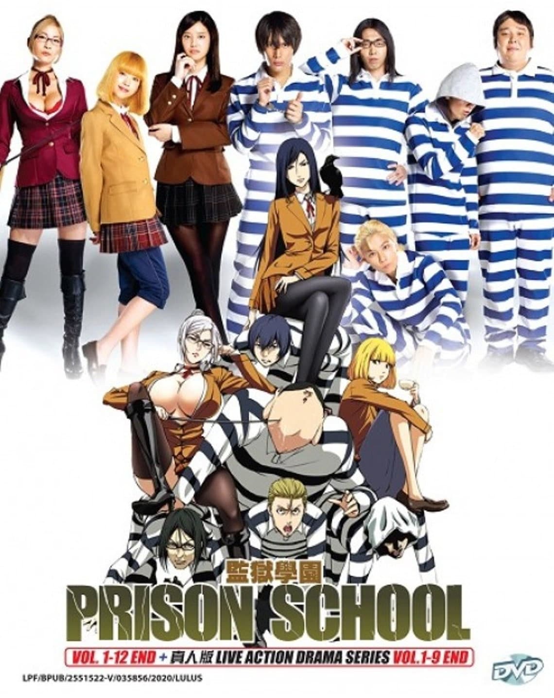 Anime DVD Prison School UNCENSORED eps. 1 12 Live Action | Etsy