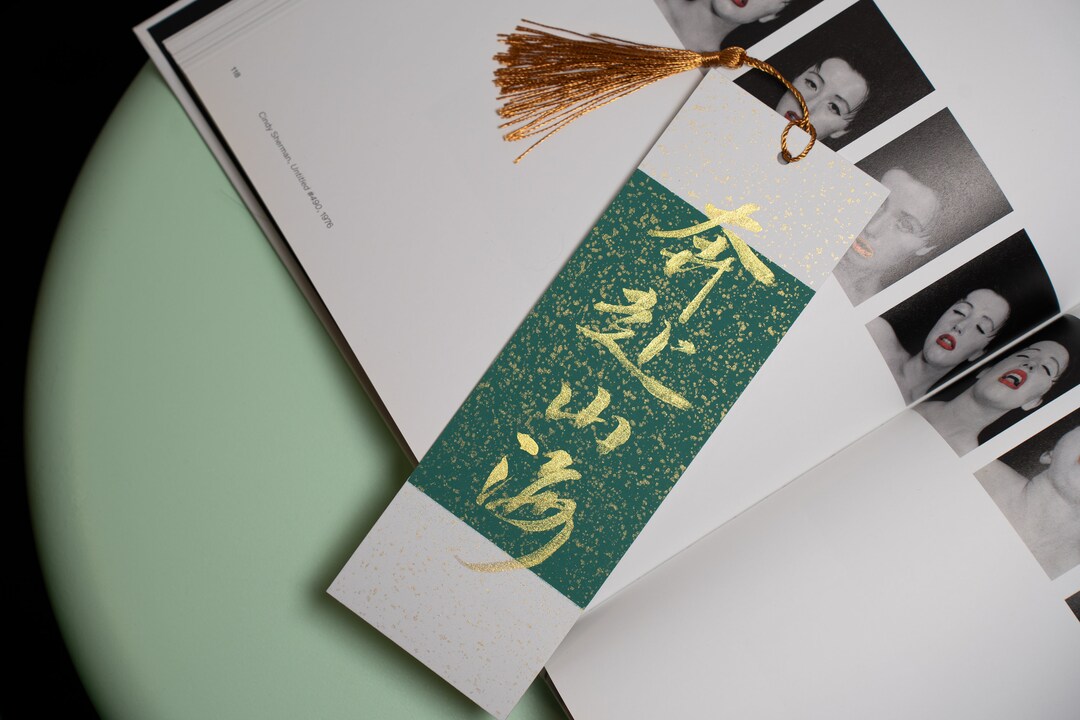 Custom Handwritten Chinese Calligraphy, Bookmark, Gift, Greeting Card ...