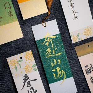 Custom Handwritten Chinese Calligraphy, Bookmark, Gift, Greeting Card ...