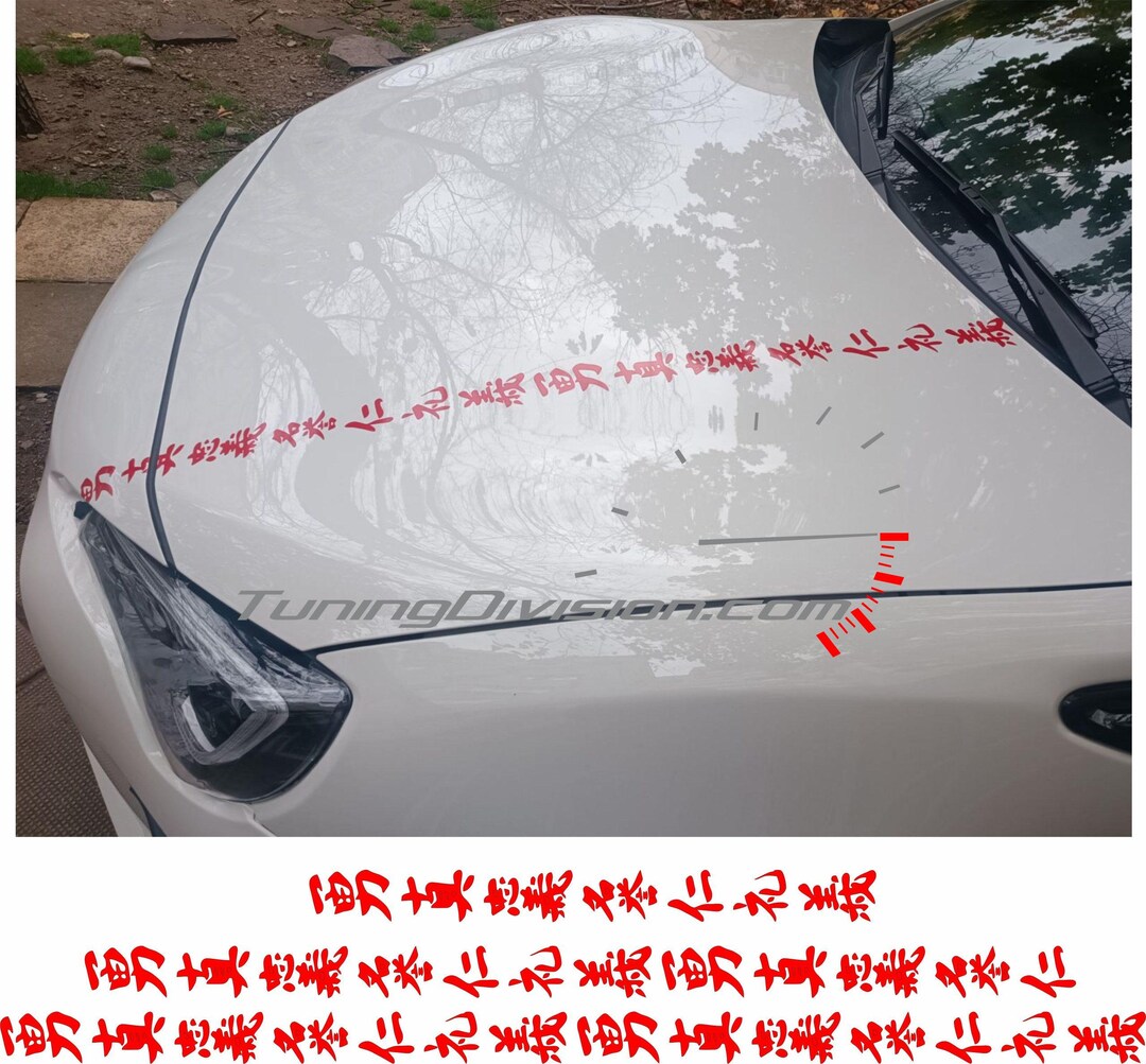 Bushido Code Stickers Samurai Stickers Universal Stickers Bushido ...