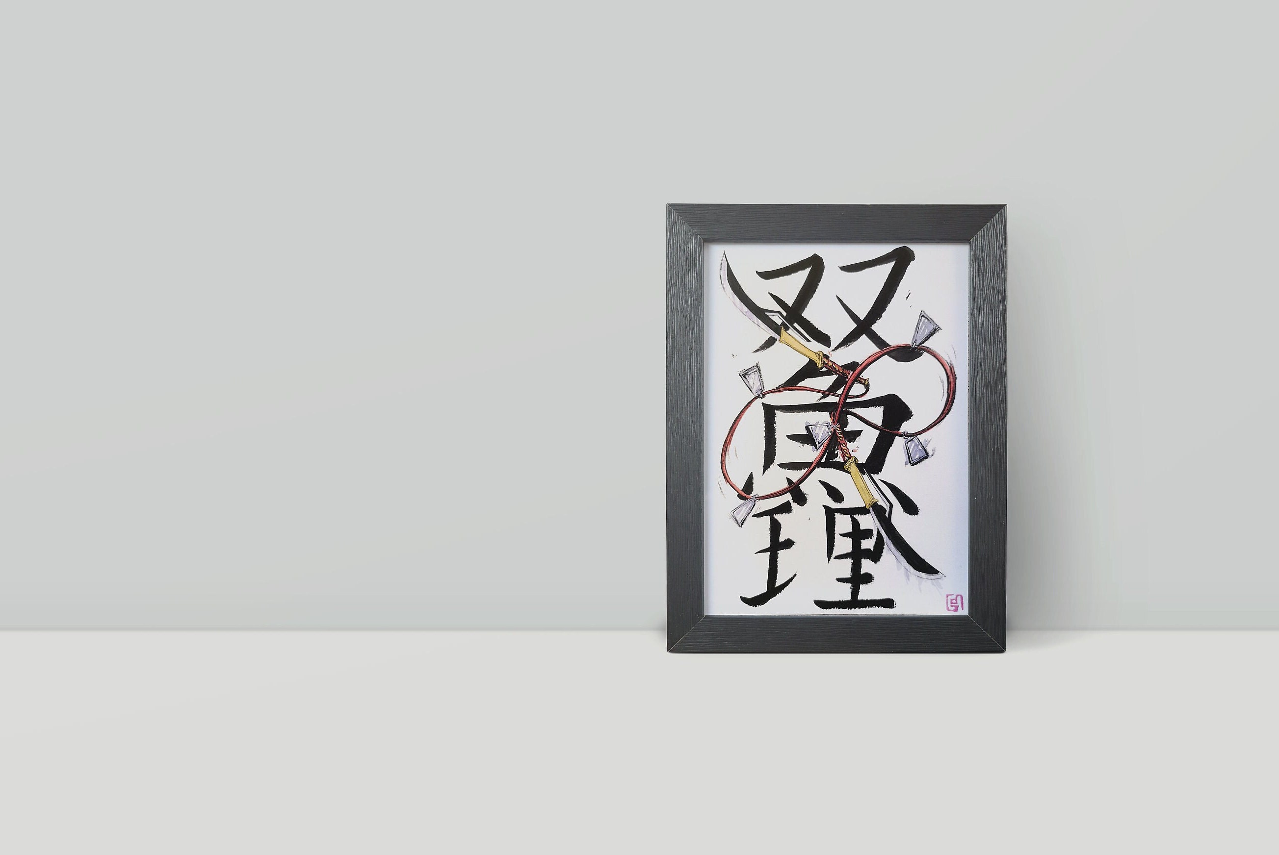 Fanart Manga Anime Kanji Watercolor and Calligraphy Art Print Inspired ...