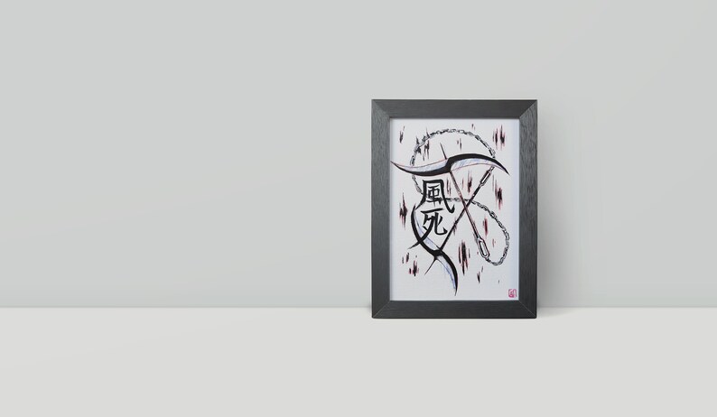 Fanart Manga Anime Kanji Watercolor and Calligraphy Art Print Inspired ...