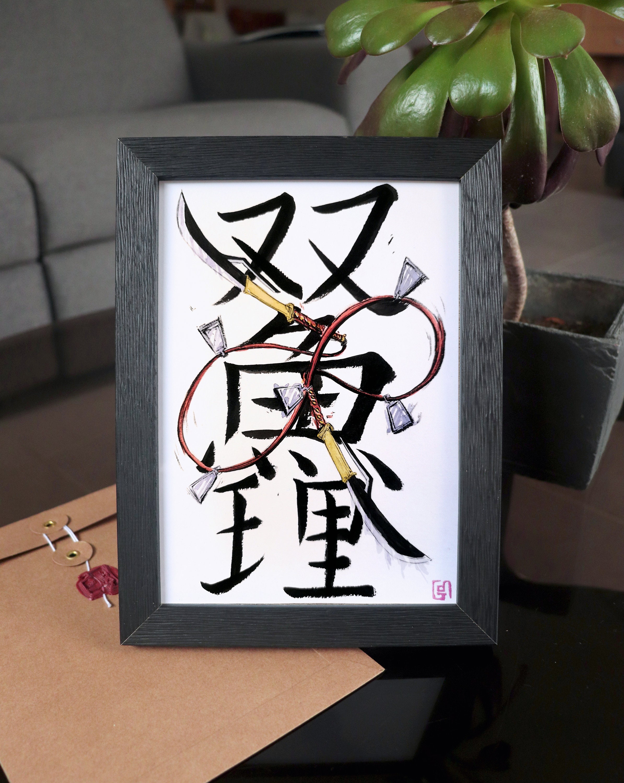 Fanart Manga Anime Kanji Watercolor and Calligraphy Art Print Inspired ...