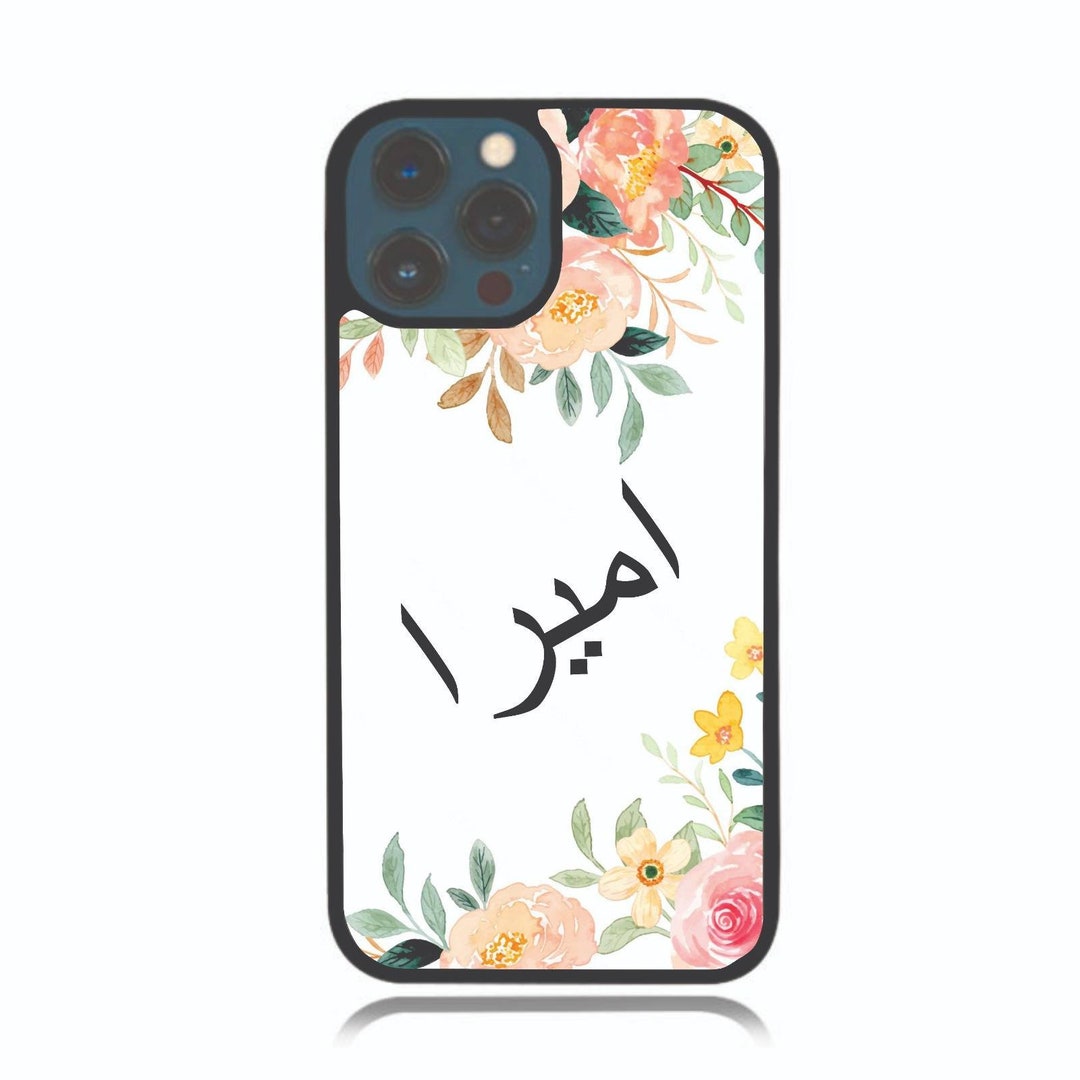 Diagonal Floral Arabic Personalised Case - Etsy