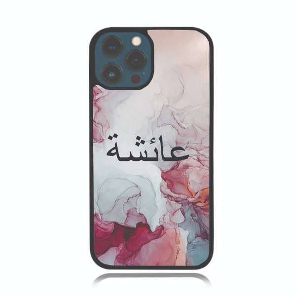 Arabic Name Phone Case - Etsy UK