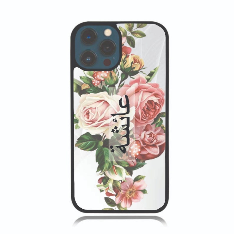 Full Floral Personalised Arabic Case - Etsy