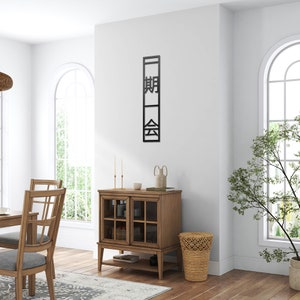 Ichigo Ichie Kanji Decor, Japanese Kanji Metal Wall Art ,once in a ...