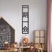 Ichigo Ichie Kanji Decor, Japanese Kanji Metal Wall Art ,once in a ...