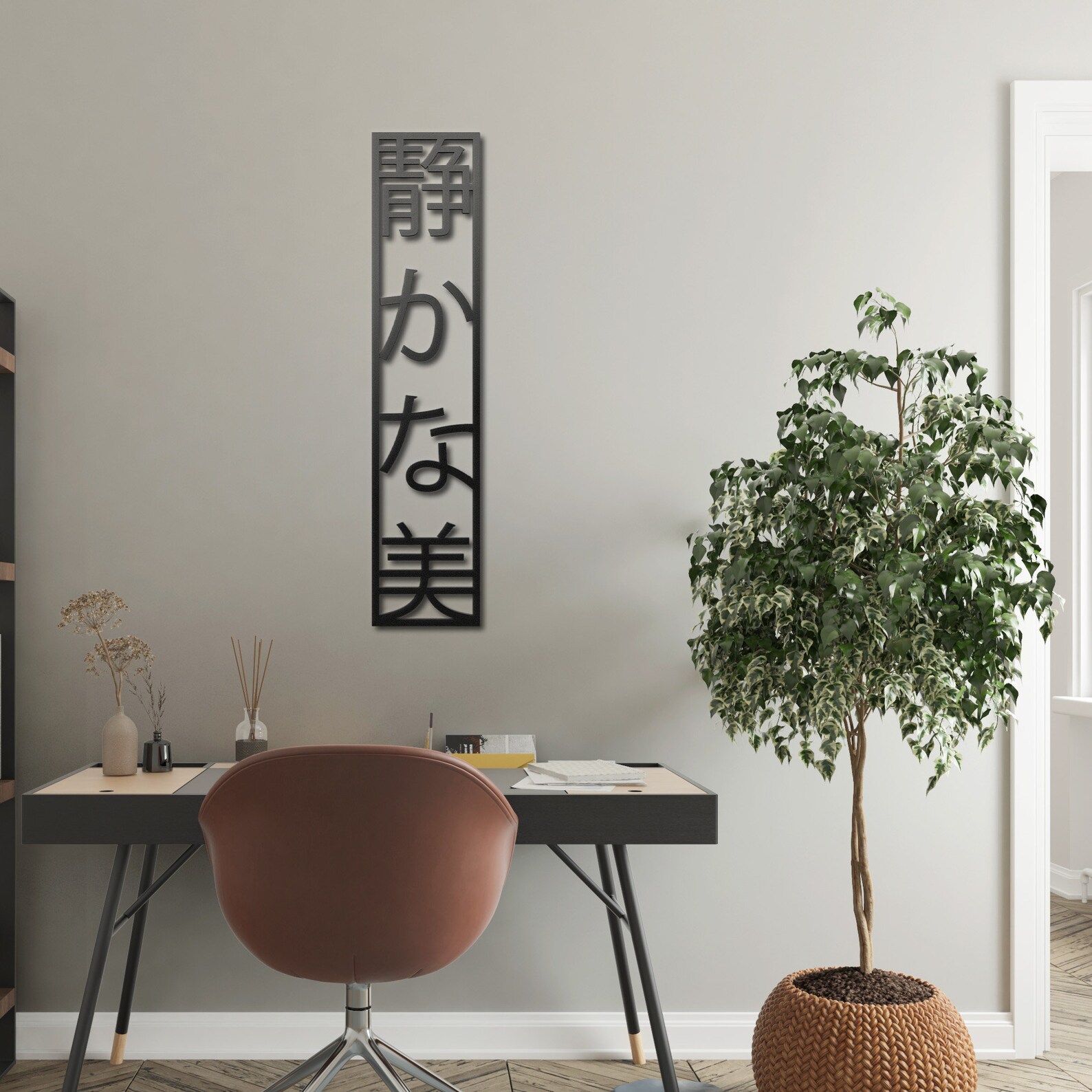 Shizukana Bi Kanji Decor, Japanese Kanji Metal Wall Art ,quiet Beauty ...