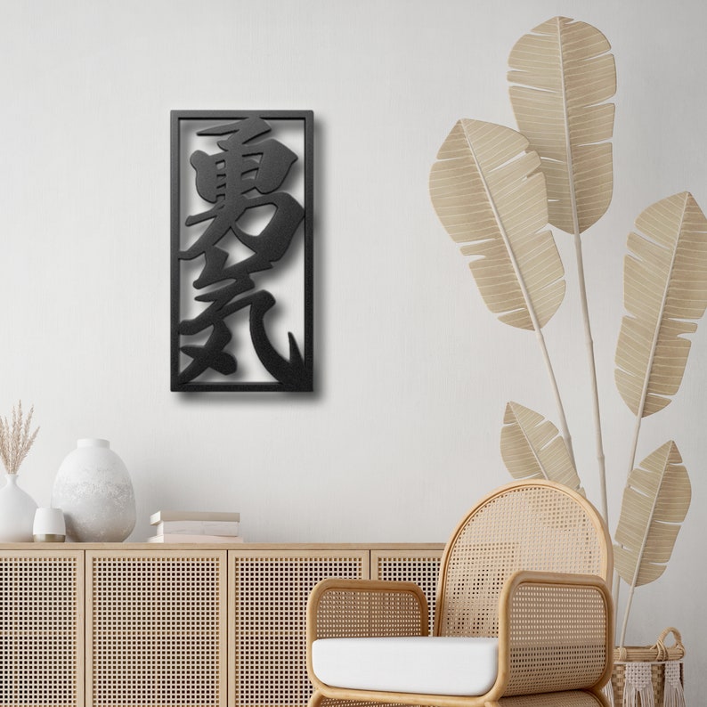 Japanese Kanji Metal Wall Art ,yuuki Kanji Wall Writing, Courage ...