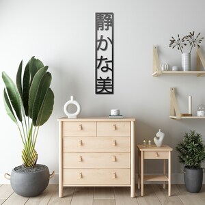 Shizukana Bi Kanji Decor, Japanese Kanji Metal Wall Art ,quiet Beauty ...