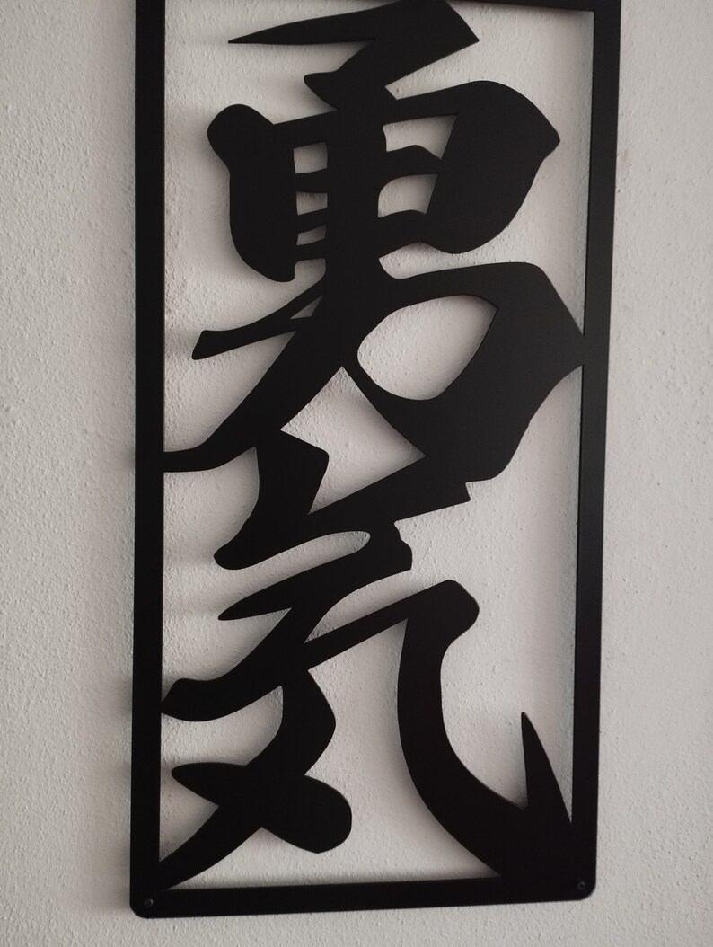 Japanese Kanji Metal Wall Art ,yuuki Kanji Wall Writing, Courage ...