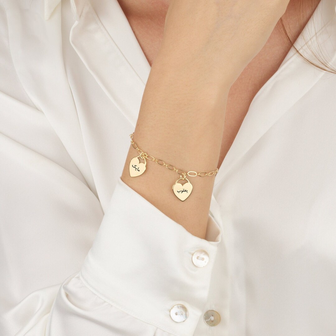 Farsi Heart Name Bracelet, Farsi Engraved Heart Charms, Custom Farsi ...