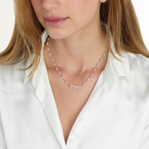 Pearl Bengali Name Necklace, Bengali Name Necklace, Bengali Name ...