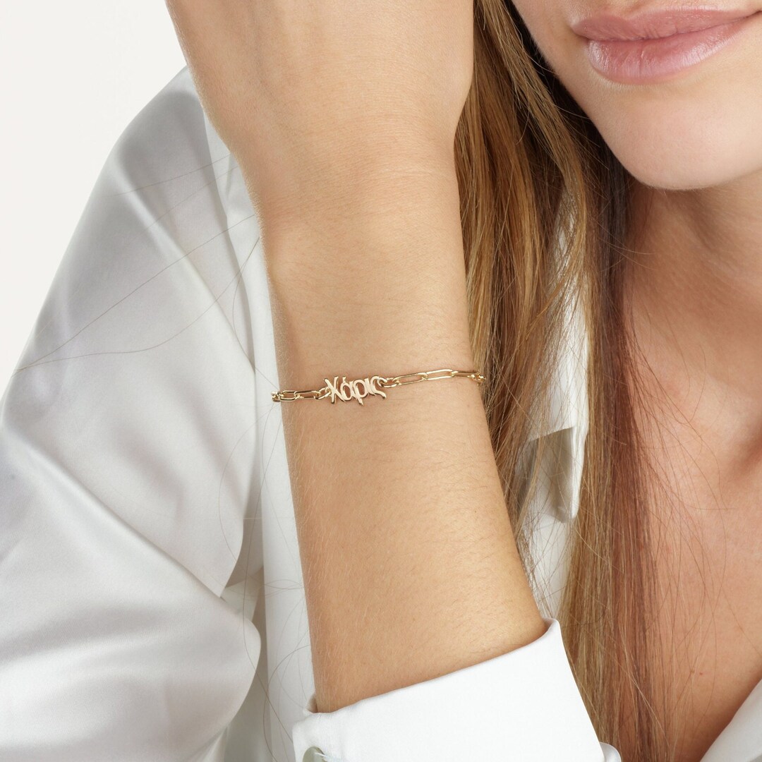 Paperclip Greek Name Bracelet, Greek Name Jewelry, Paperclip Greek ...