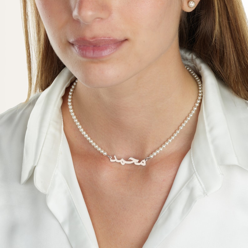 Arabic Name Necklace With Pearls, Pearl Arabic Name Necklace, Arabic ...