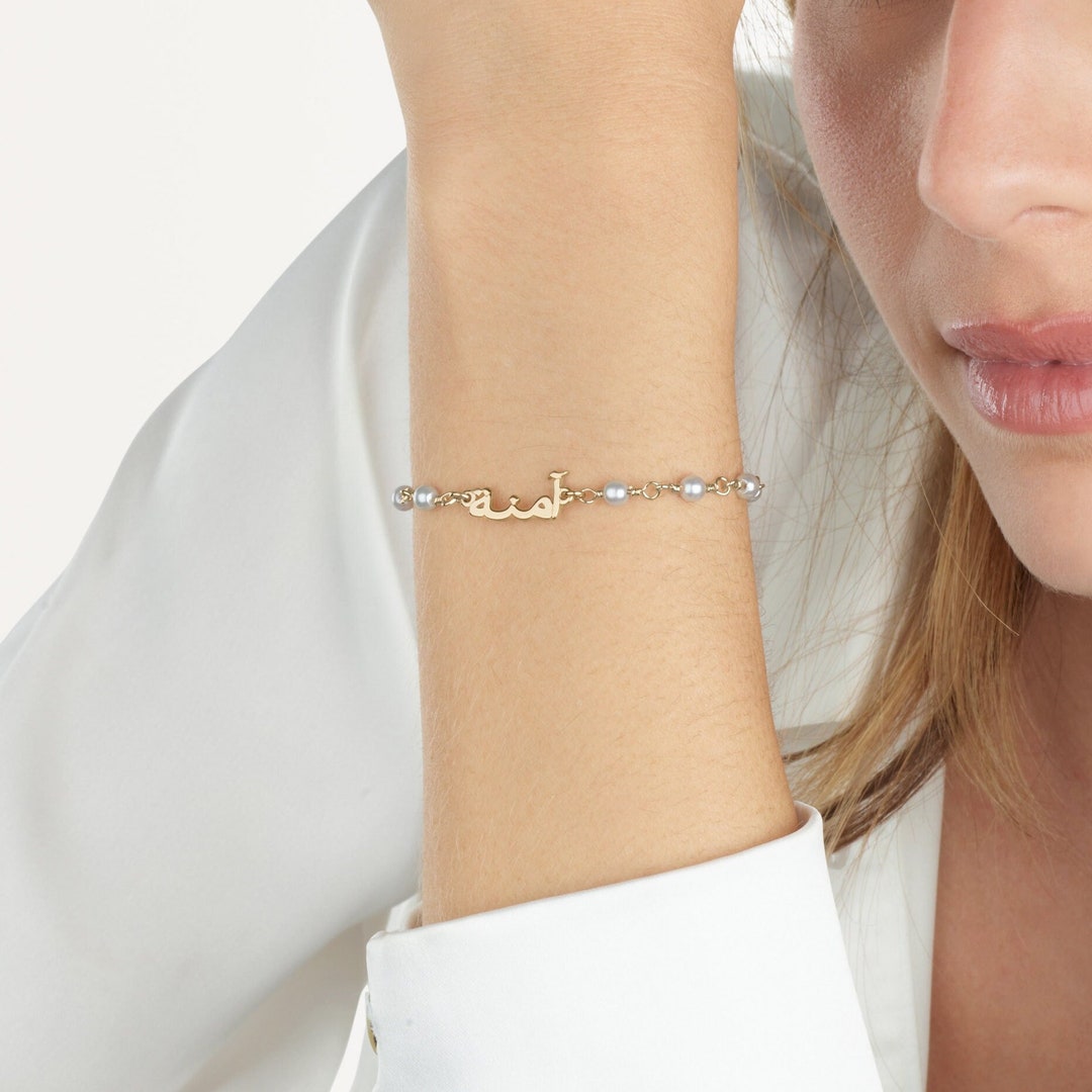Custom Arabic Pearl Name Bracelet, Arabic Nameplate Pearl Bracelet ...