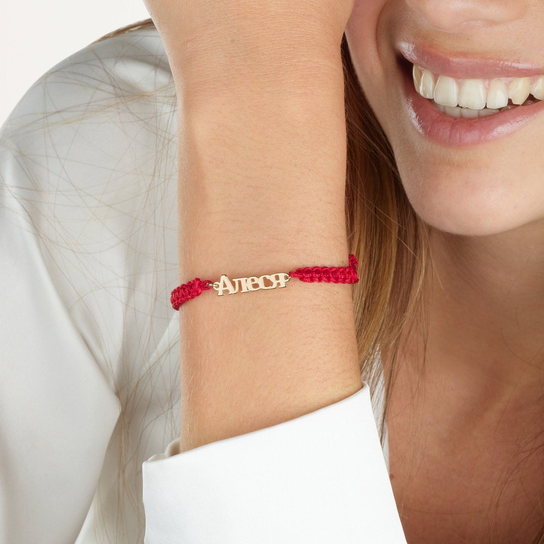Personalized Macrame Cyrillic Font Name Bracelet ,custom Cyrillic Font ...