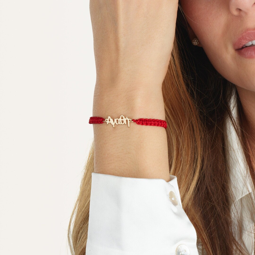 Personalized Macrame Greek Name Bracelet ,greek Name Pendant, Greek ...